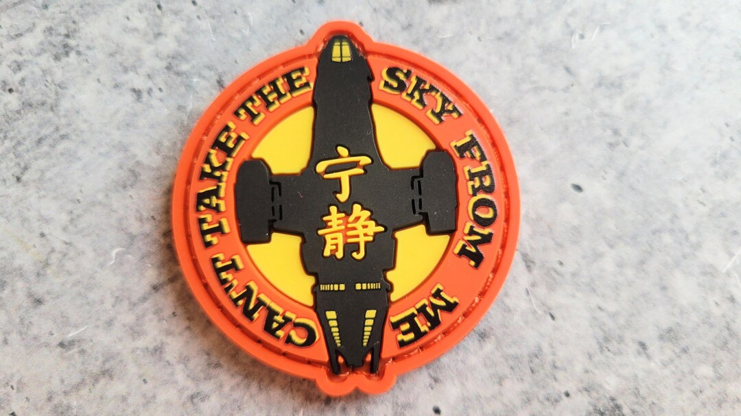 Browncoat PVC Patch: Serenity 'merit' Badge - Firefly Fan Art - Etsy
