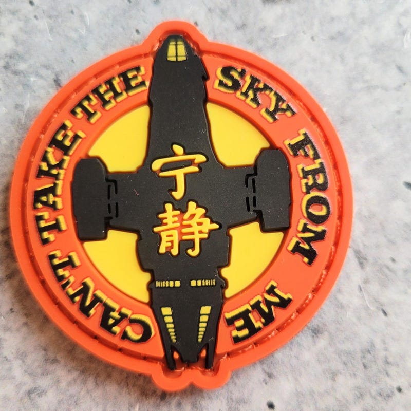 Firefly Serenity Badge - Etsy