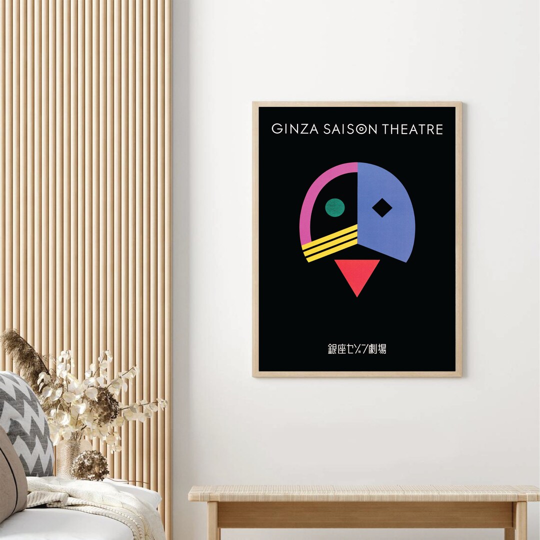 Ikko Tanaka Japanese Poster Replica, Minimal Art, Exhibition Poster ...