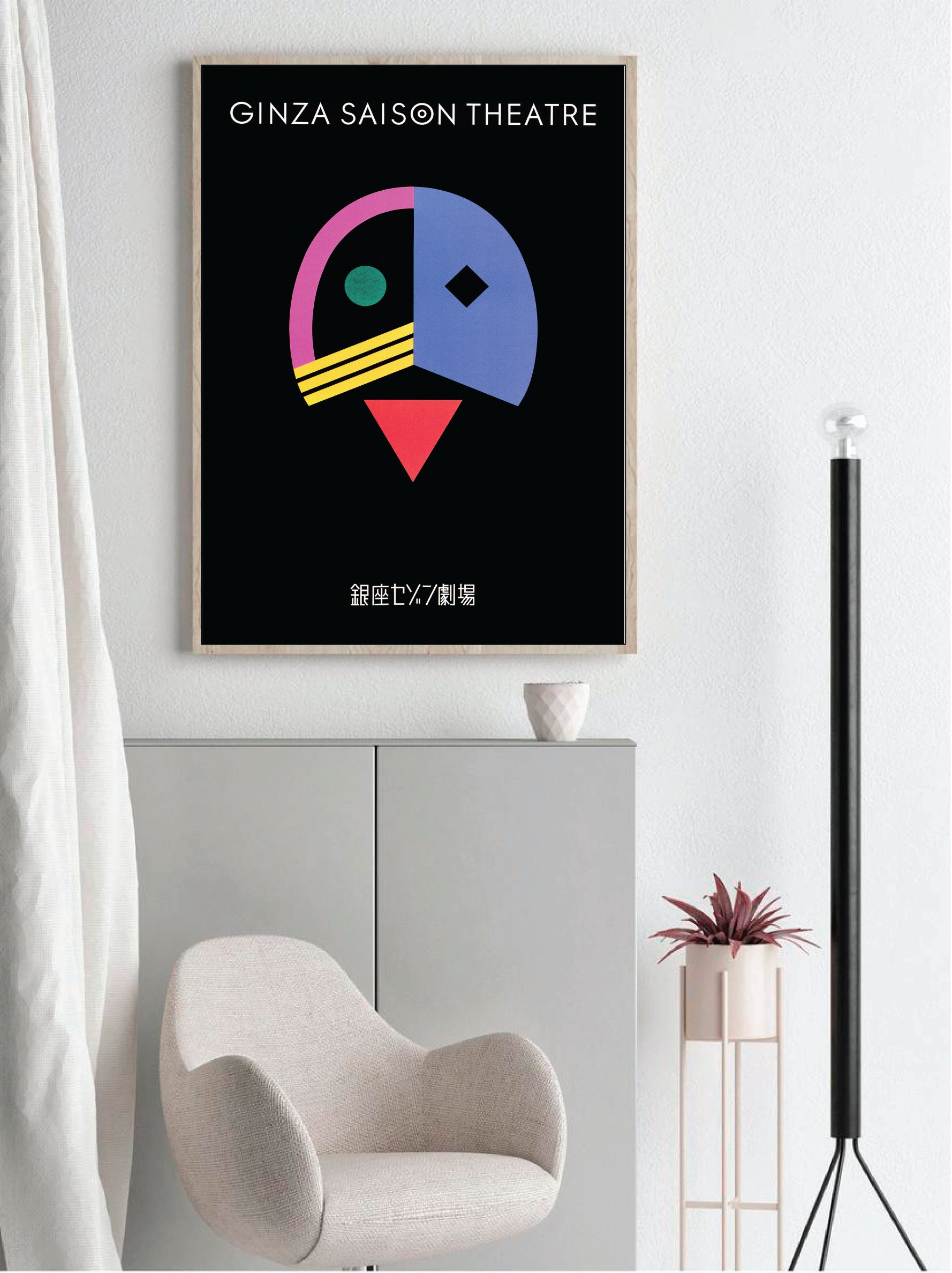 Ikko Tanaka Japanese Poster Replica, Minimal Art, Exhibition Poster ...