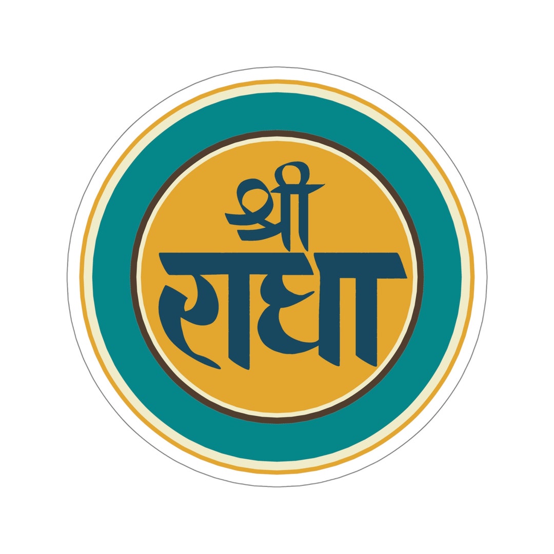 Teal Mustard Sri Radha Sticker | Vrindavana | Hare Krishna | Radhe ...