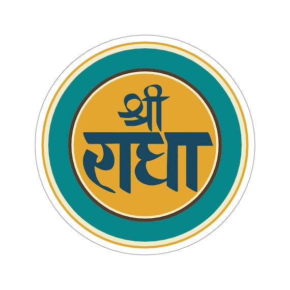 Logotipo De Sri Radhe January | 2023 | Sri Sri Radha Radhanath Temple