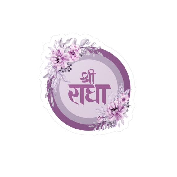 Logotipo De Sri Radhe January | 2023 | Sri Sri Radha Radhanath Temple