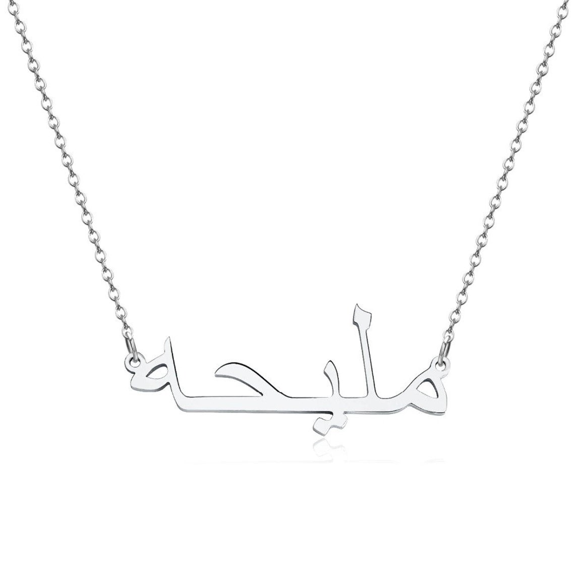 arabic-name-necklace-custom-arabic-nameplate-arabic-name-etsy-canada