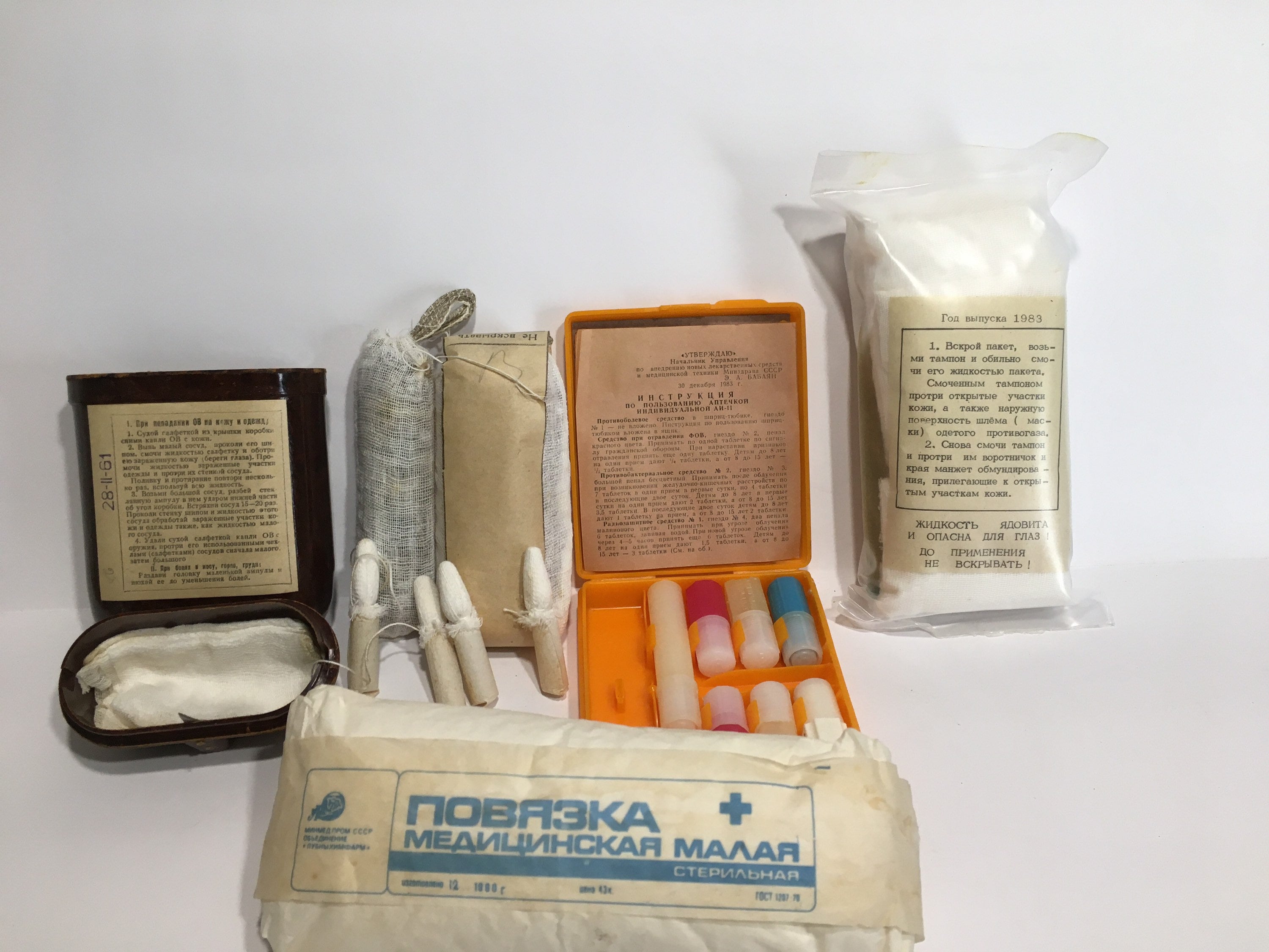 Vintage individual anti-chemical package IPP-51. Soviet army | Etsy