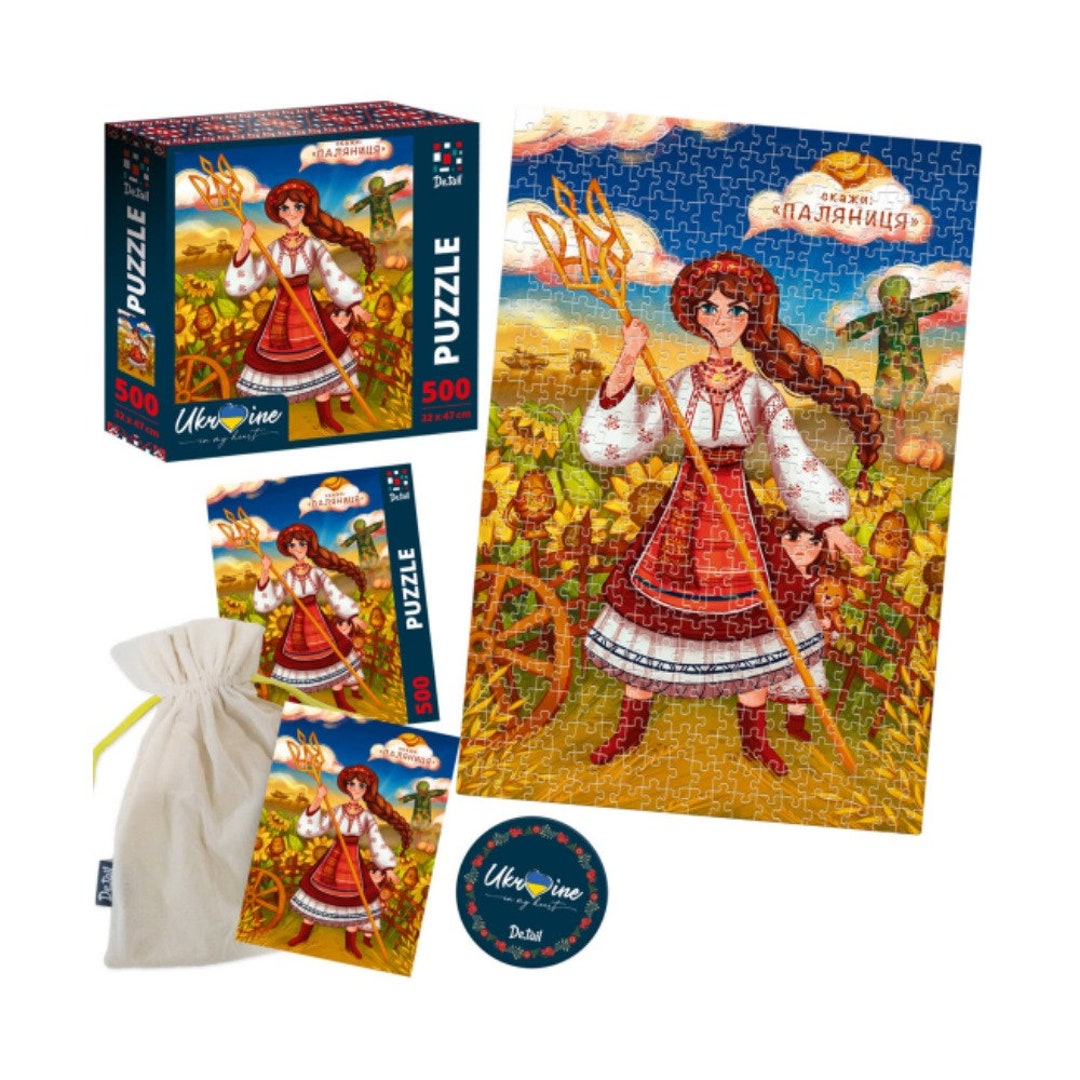 Puzzle ukrainian Girl With Trident Ukrainian Puzzle Gift From Ukraine ...