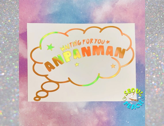 K-pop BTS Anpanman Sticker Decal | Etsy