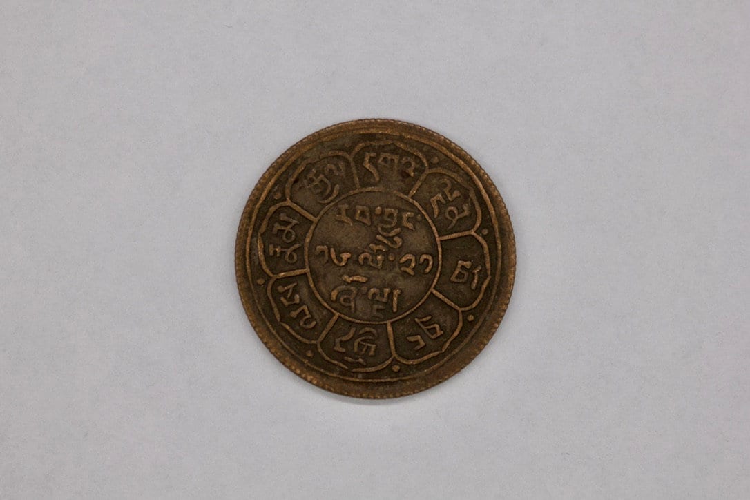 Antique Tibetan Copper Coin-lion Mountain 5 Sho- Tibet 20th C - Etsy
