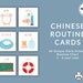 Chinese Fruits Flashcards Printable Simplified Mandarin Fruit ...