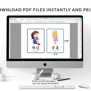 Chinese Feelings and Emotions Flashcards | Simplified Mandarin Emotions ...