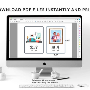 Chinese Living and Dining Room Flashcards | Simplified Mandarin House ...