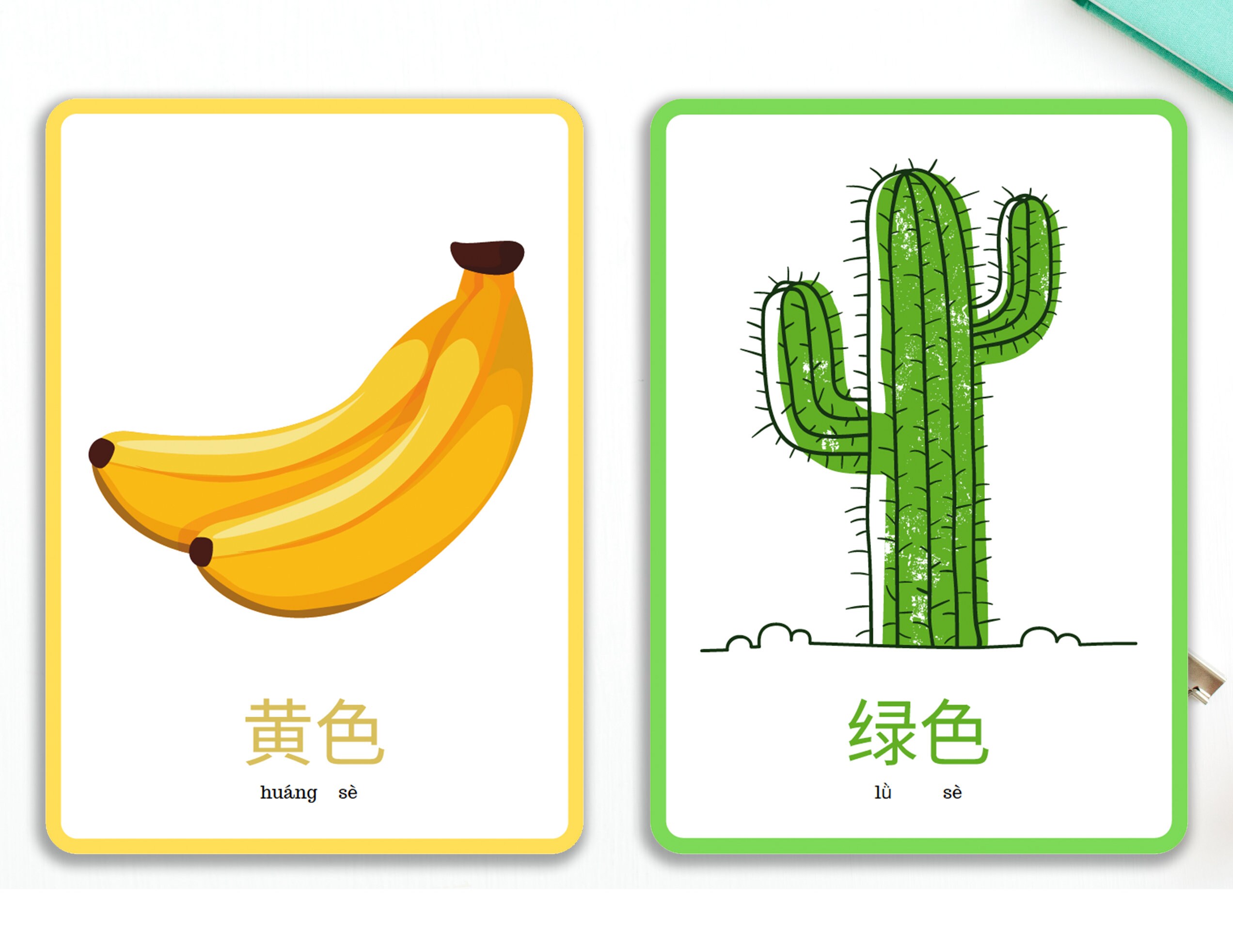 Printable Chinese Colour Flash Cards | Colour Flash Cards in Mandarin ...