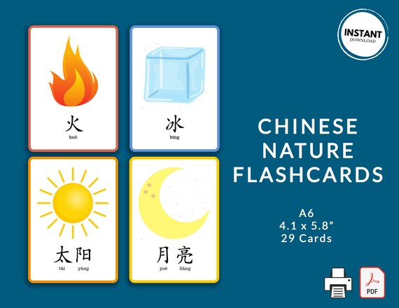 Nature Flashcards in Chinese Printable Nature Flashcards in - Etsy