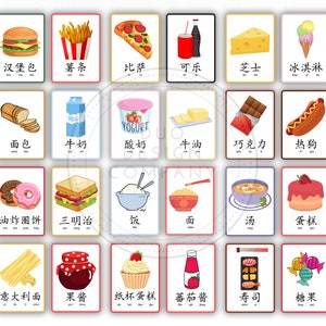 Chinese Food and Drink Flashcards | Food Drink Flashcards in Simplified ...