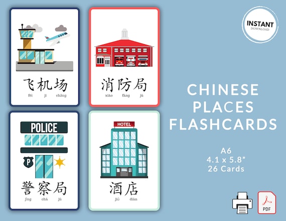 Chinese Places Flashcards Printable Chinese Flashcards for - Etsy