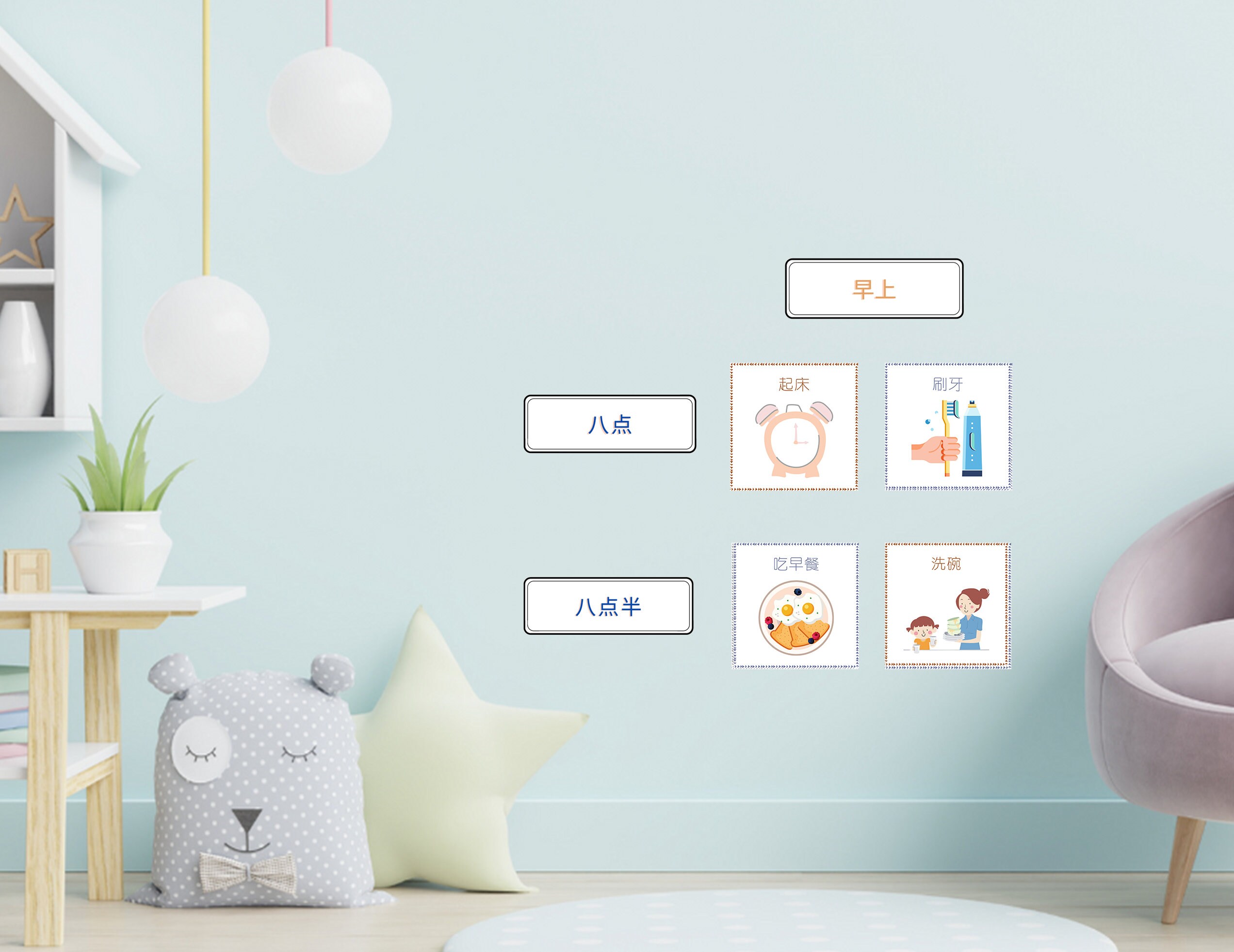 Children Routine Cards in Mandarin | Mandarin Routine Cards | Printable ...