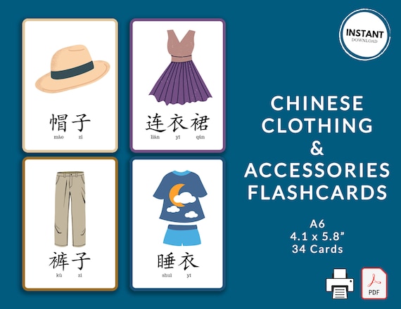 Chinese Clothing Flashcards Simplified Mandarin Clothing and | Etsy