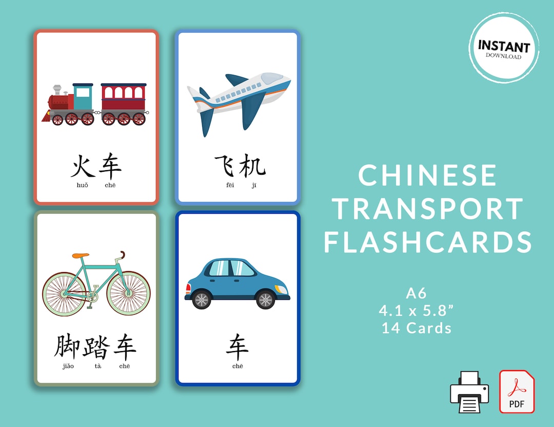 Chinese Transport Flashcards | Simplified Mandarin Transport Flashcards ...