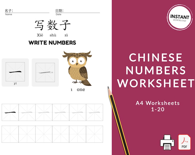 Chinese Places Flashcards | Printable Chinese Flashcards for Kids ...