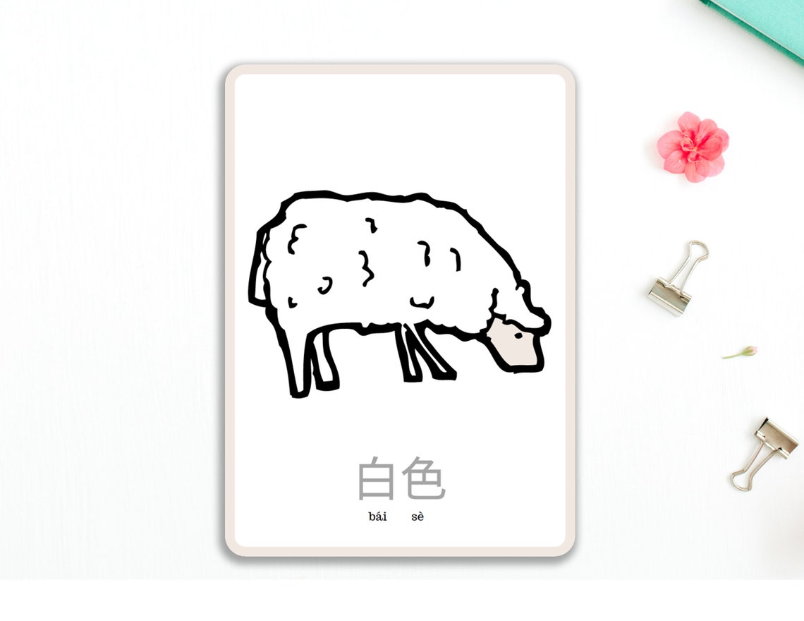 Printable Chinese Colour Flash Cards Colour Flash Cards in Mandarin ...