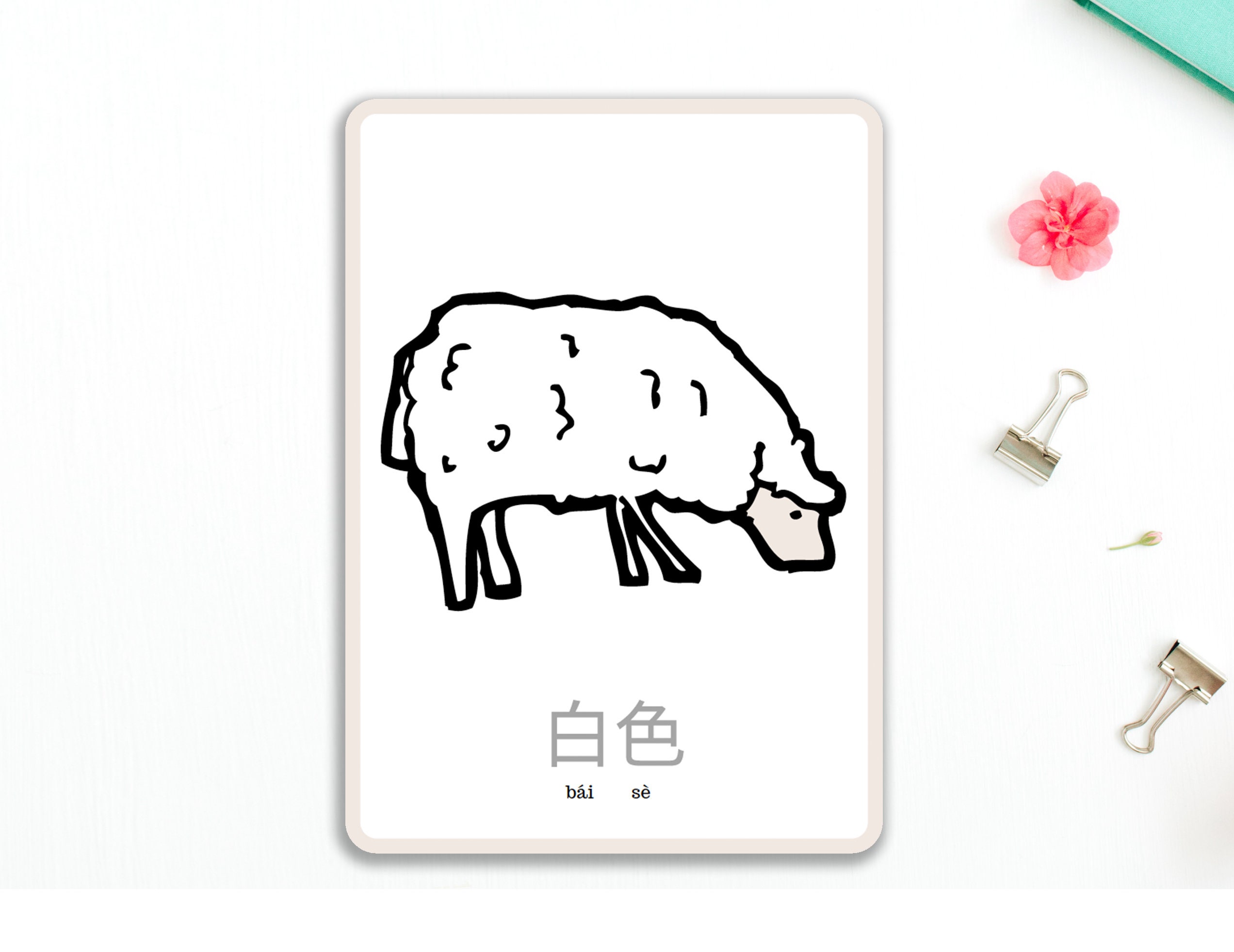 Printable Chinese Colour Flash Cards | Colour Flash Cards in Mandarin ...