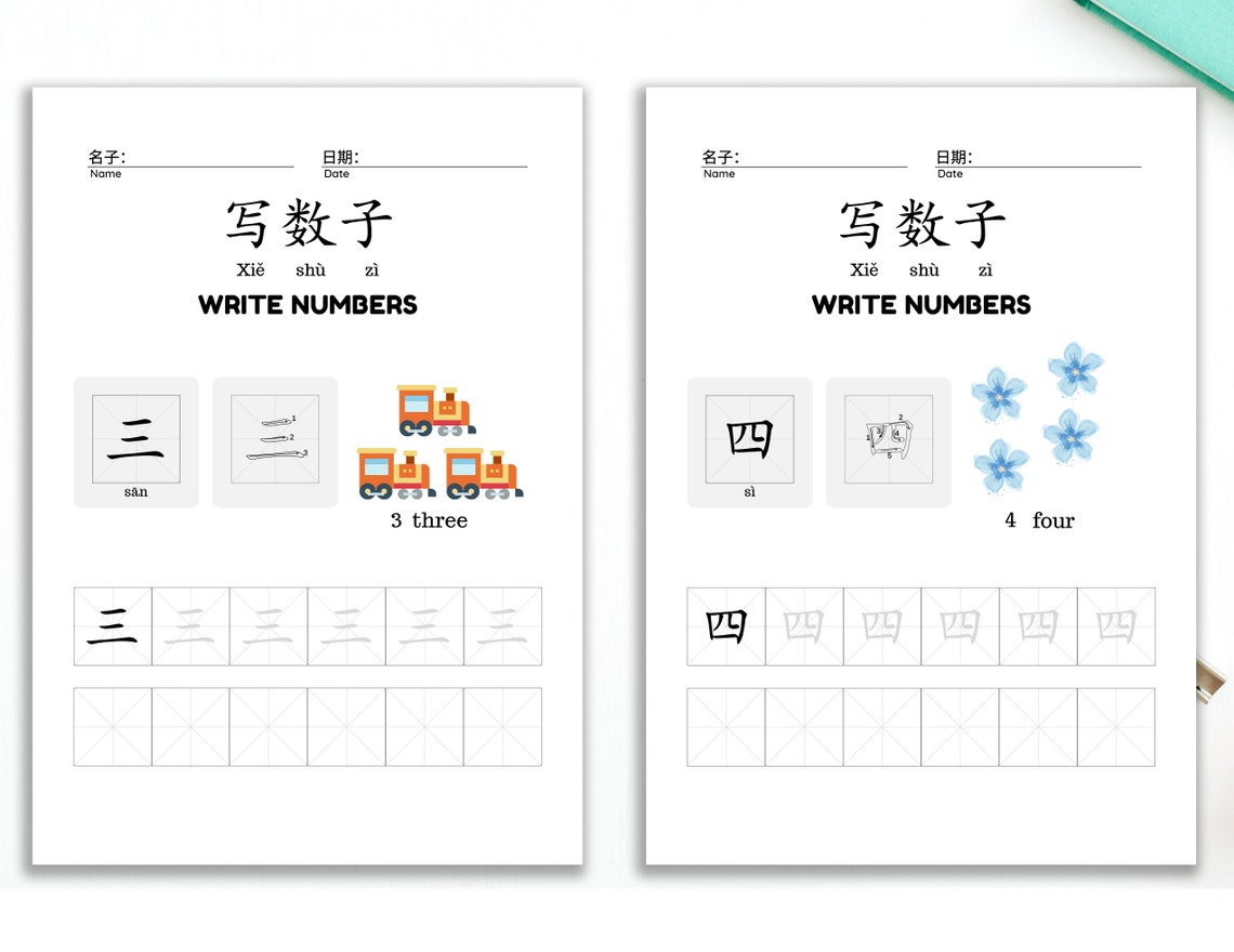 Chinese Numbers Worksheet | Printable 1-20 Numbers Worksheet in ...