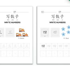 Chinese Numbers Worksheet | Printable 1-20 Numbers Worksheet in ...