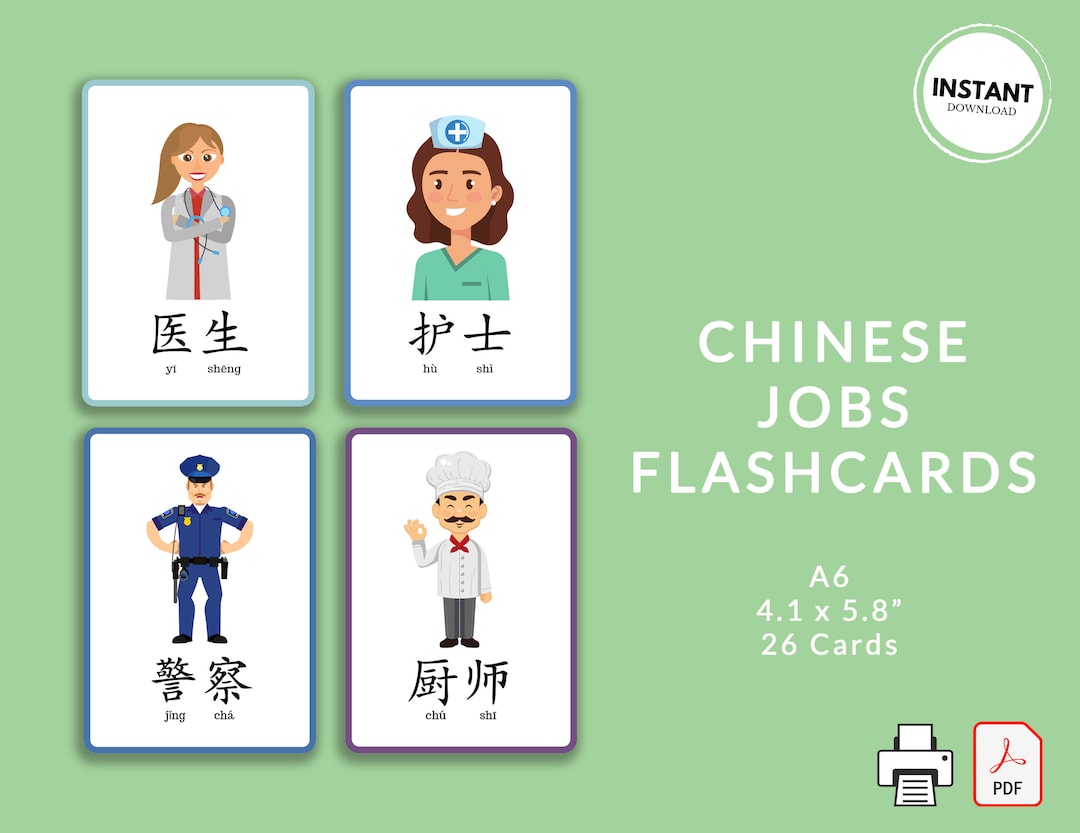 Jobs in Chinese Flashcards | Printable Chinese Jobs Flashcards | Teach ...