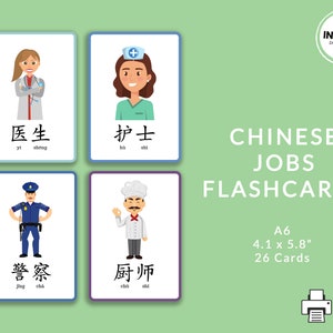 Jobs in Chinese Flashcards | Printable Chinese Jobs Flashcards | Teach ...