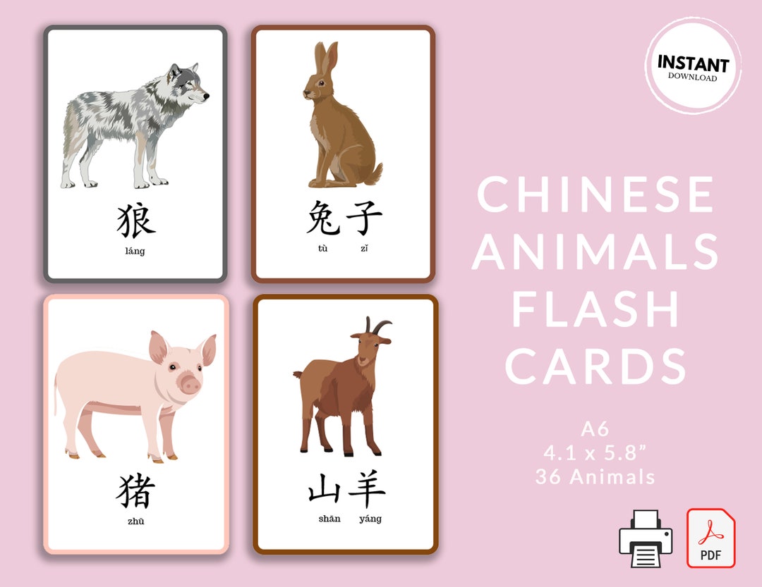 Chinese Animals Flashcards | Printable Simplified Mandarin Animal ...