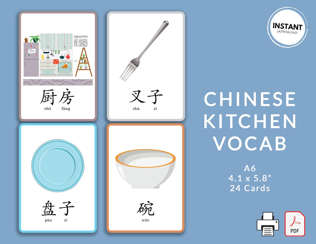 Chinese Kitchen Vocabulary Flashcards | Printable Kitchen Words in ...