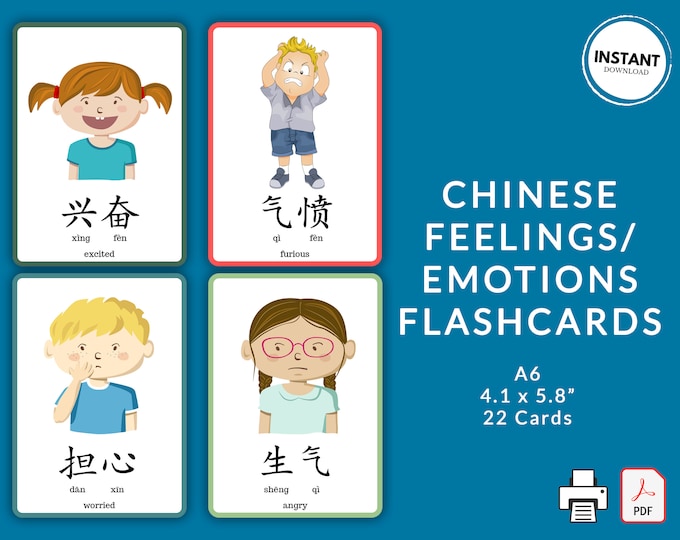 Chinese Places Flashcards | Printable Chinese Flashcards for Kids ...