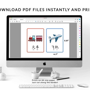 Chinese Transport Flashcards | Simplified Mandarin Transport Flashcards ...