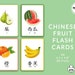 Chinese Fruits Flashcards | Printable Simplified Mandarin Fruit ...