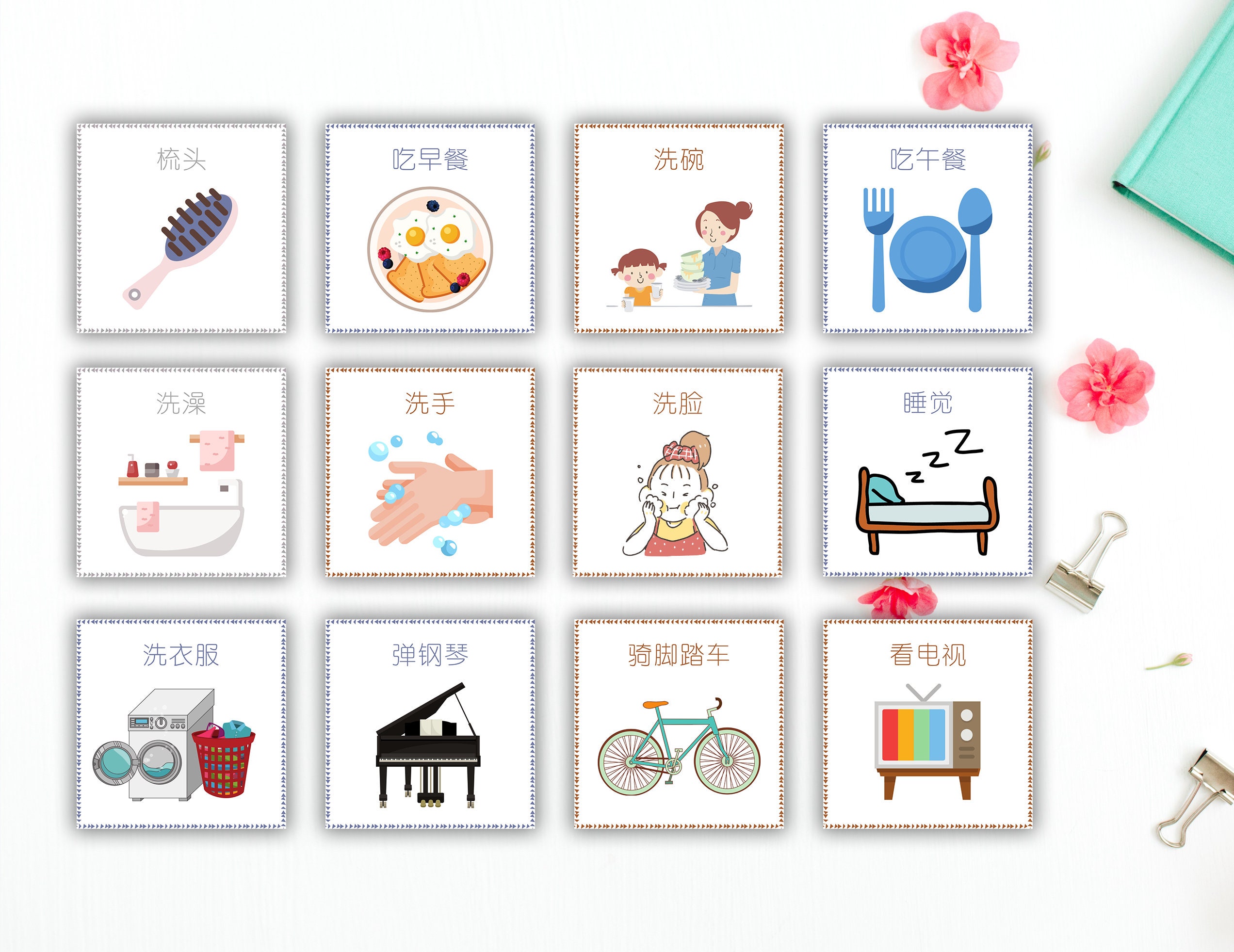 Children Routine Cards in Mandarin | Mandarin Routine Cards | Printable ...