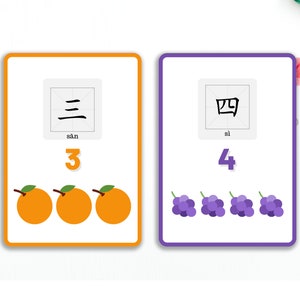 Chinese Numbers Flash Cards | Printable Mandarin Numbers Flash Cards ...