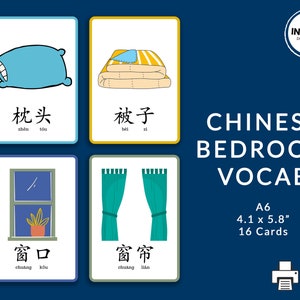 Printable Bedroom Vocabulary Flashcards in Chinese | Bedroom Vocabulary ...