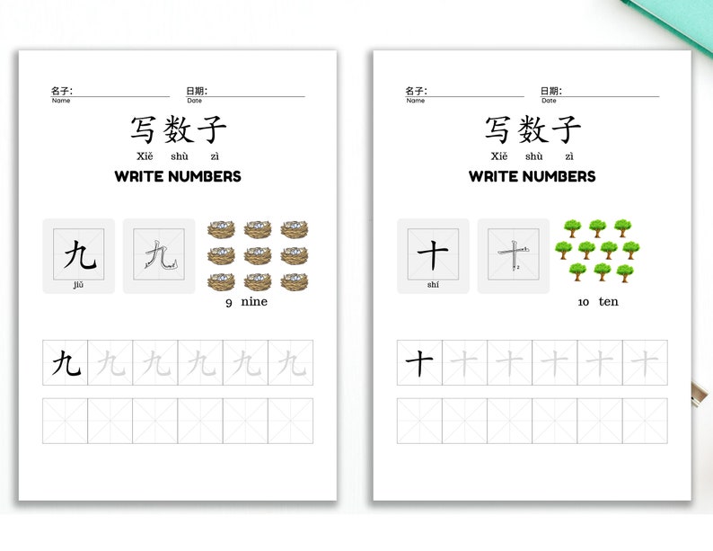Chinese Numbers Worksheet | Printable 1-20 Numbers Worksheet in ...