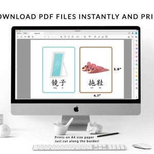 Printable Bedroom Vocabulary Flashcards in Chinese | Bedroom Vocabulary ...