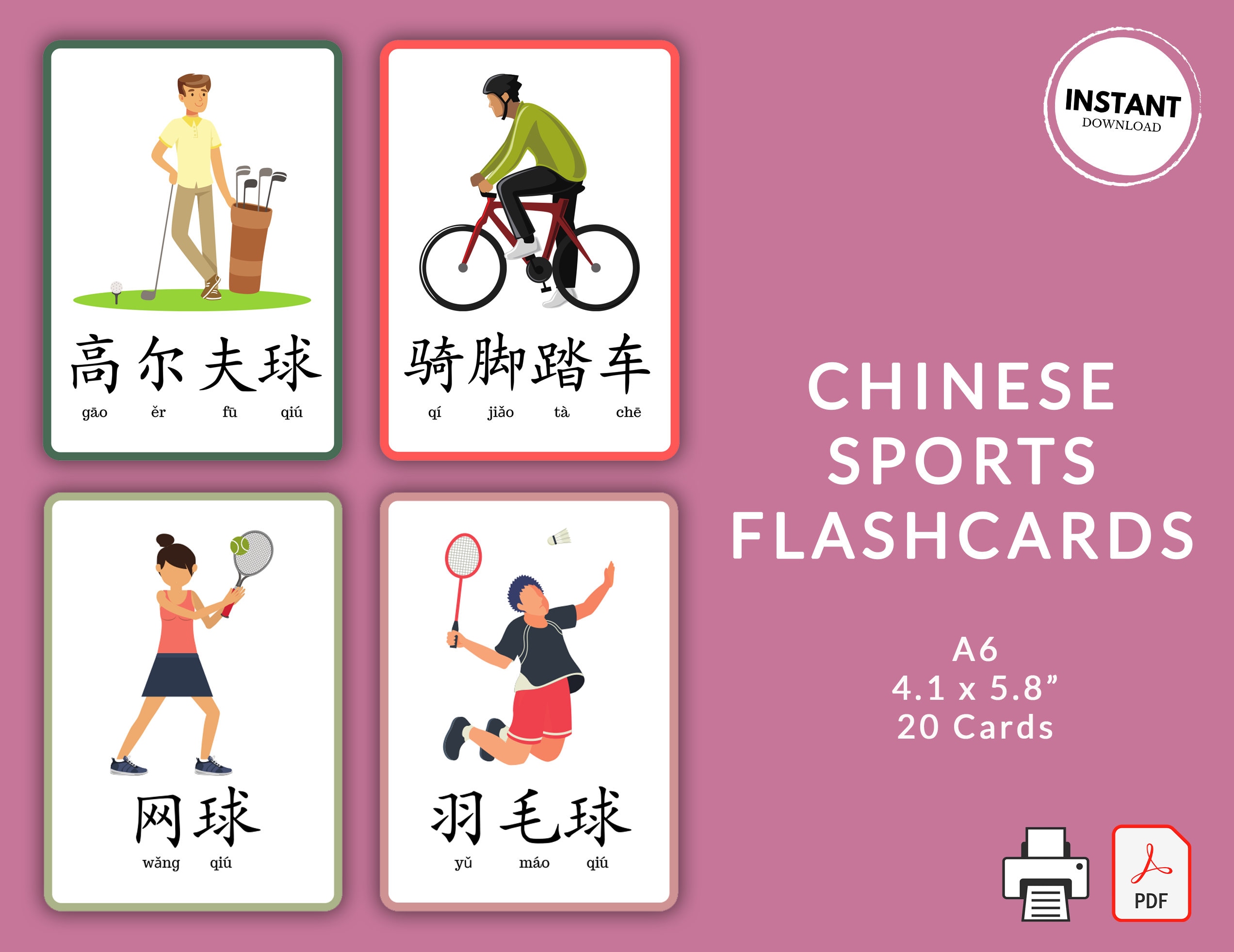 Chinese Sports Flashcards | Simplified Mandarin Sports Flashcards for ...