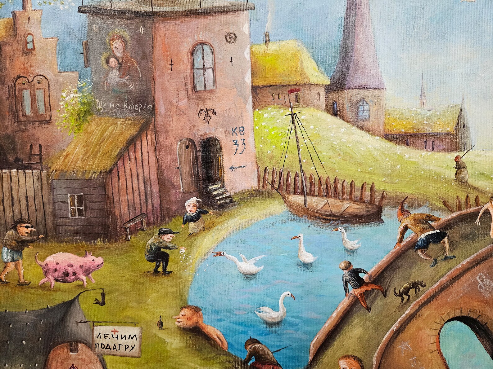 Whimsical Summer Landscape Painting, Pop Surrealism Wall Art Canvas ...