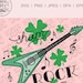 Sham Rockin SVG Cut File St Patricks Rock N Roll SVG Rock - Etsy