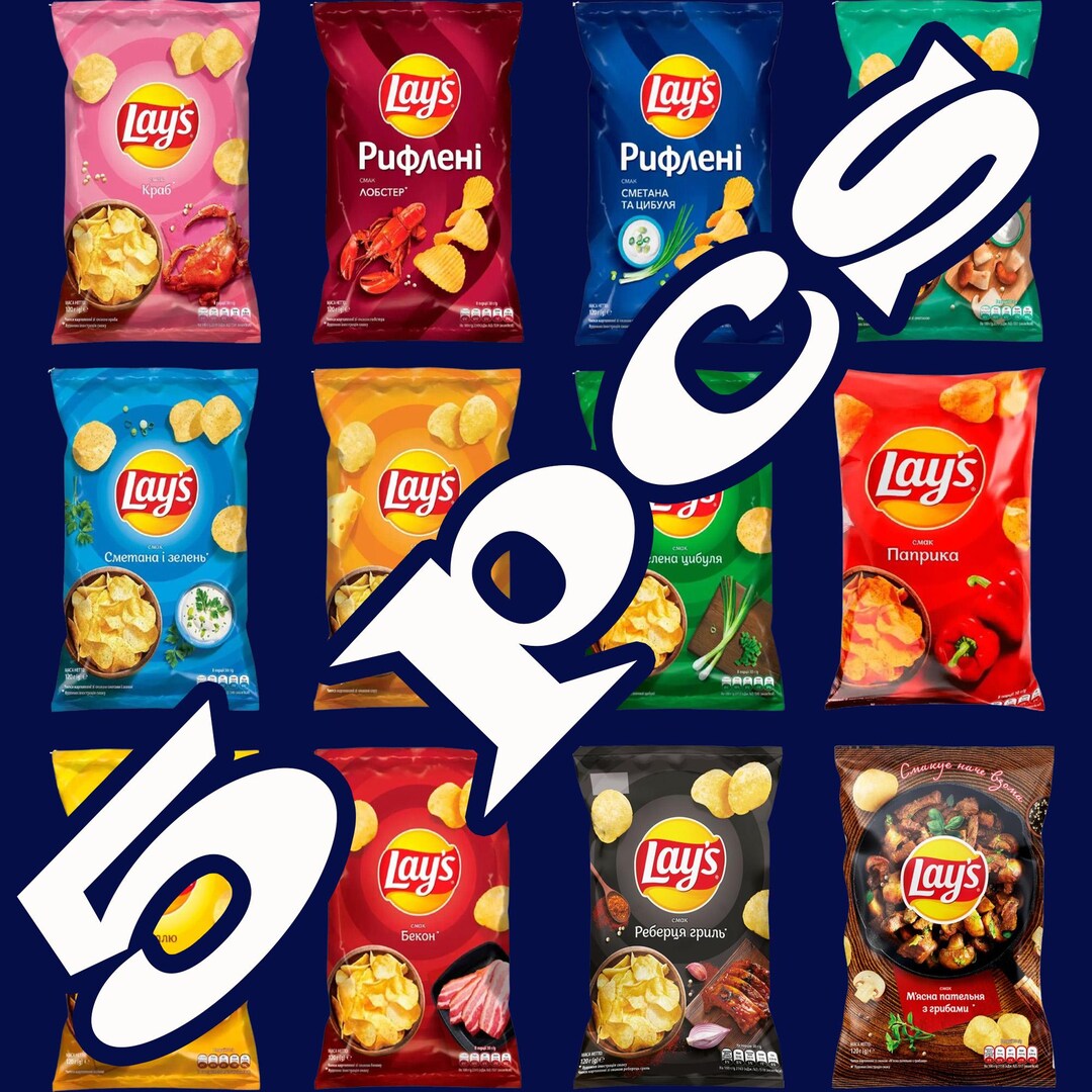 5 Pcs Potato Chips Lays Various Flavors Ukrainian Чипсы Чіпси Люкс 120 ...