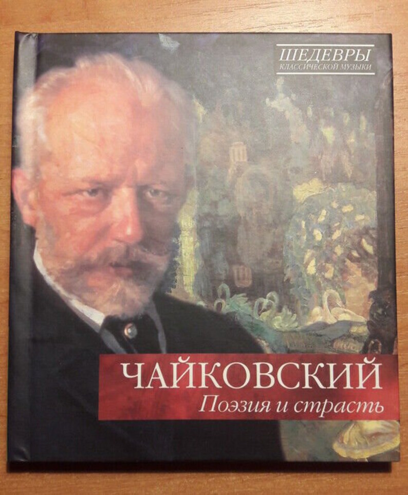 2 Cds and Book-case Masterpieces of Classical Music in Russian Language ...