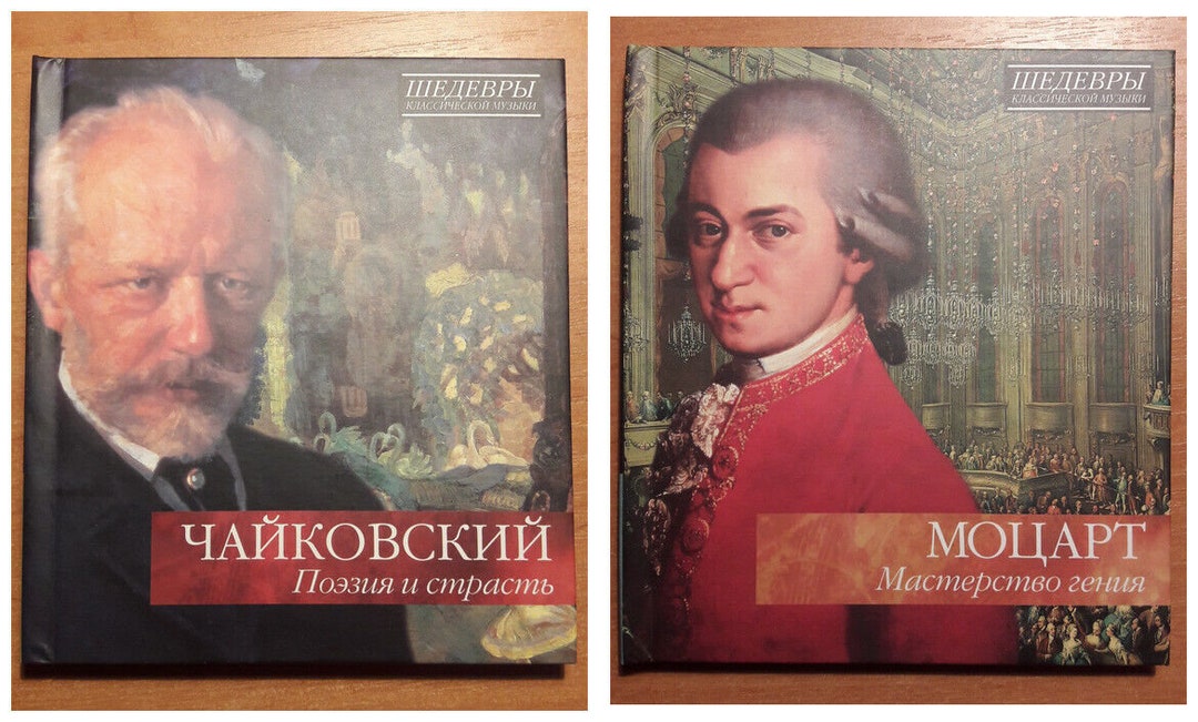 2 Cds and Book-case Masterpieces of Classical Music in Russian Language ...