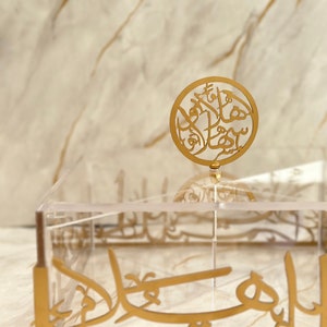 Farah Acrylic Box - Etsy