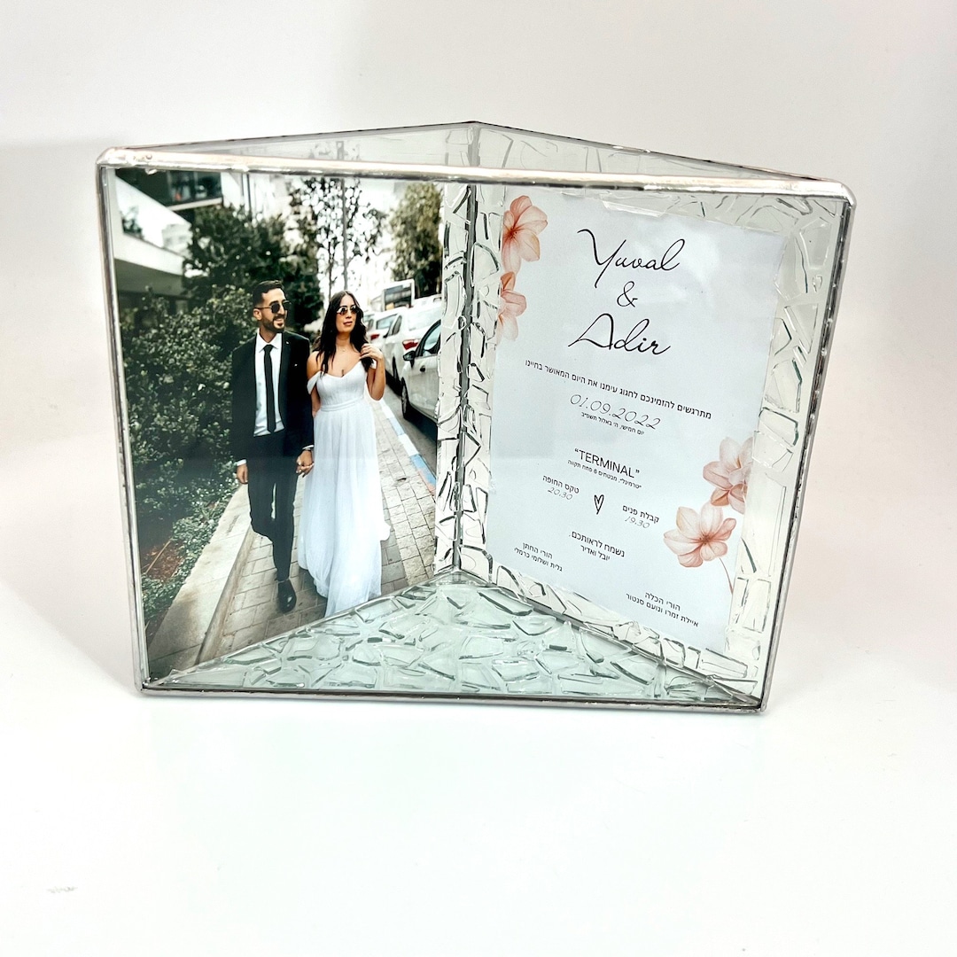 Custom Jewish Wedding Glass Photo Frame | Made From the Glass Shards ...