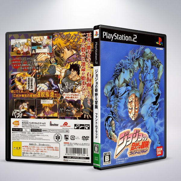 Jojo's Bizarre Adventure - Etsy