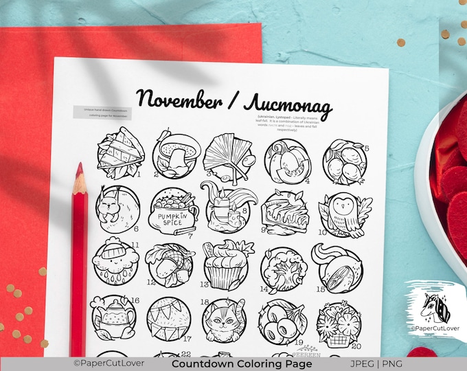 September Countdown Coloring Page | Printable Calendar to Color | Month ...