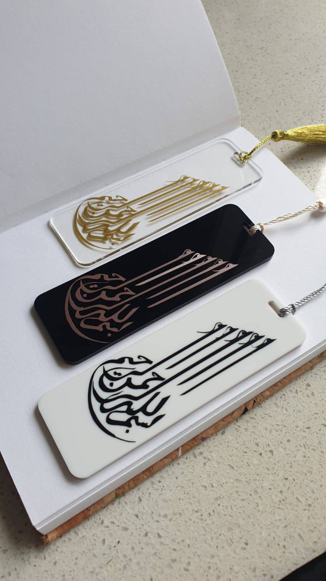 Bookmark, Quran Marker, Islamic Bookmarks, Ramadan Gifts, Eid Gifts ...
